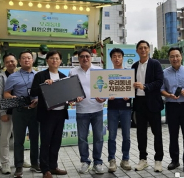 ESG 활동 우수사례 - ESG나눔